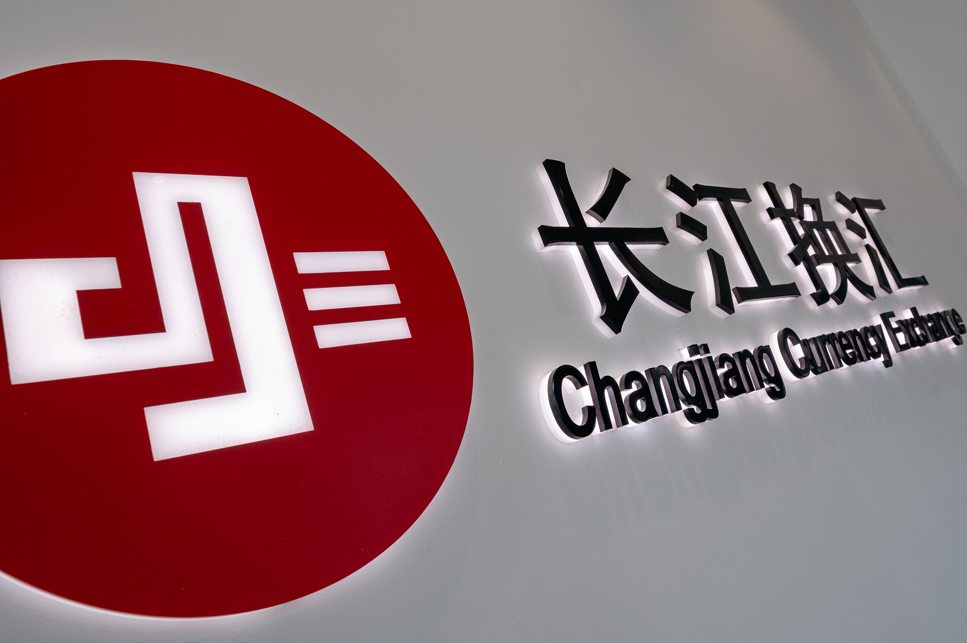 Changjiang Exchange – Keeyuen Design & Renovation