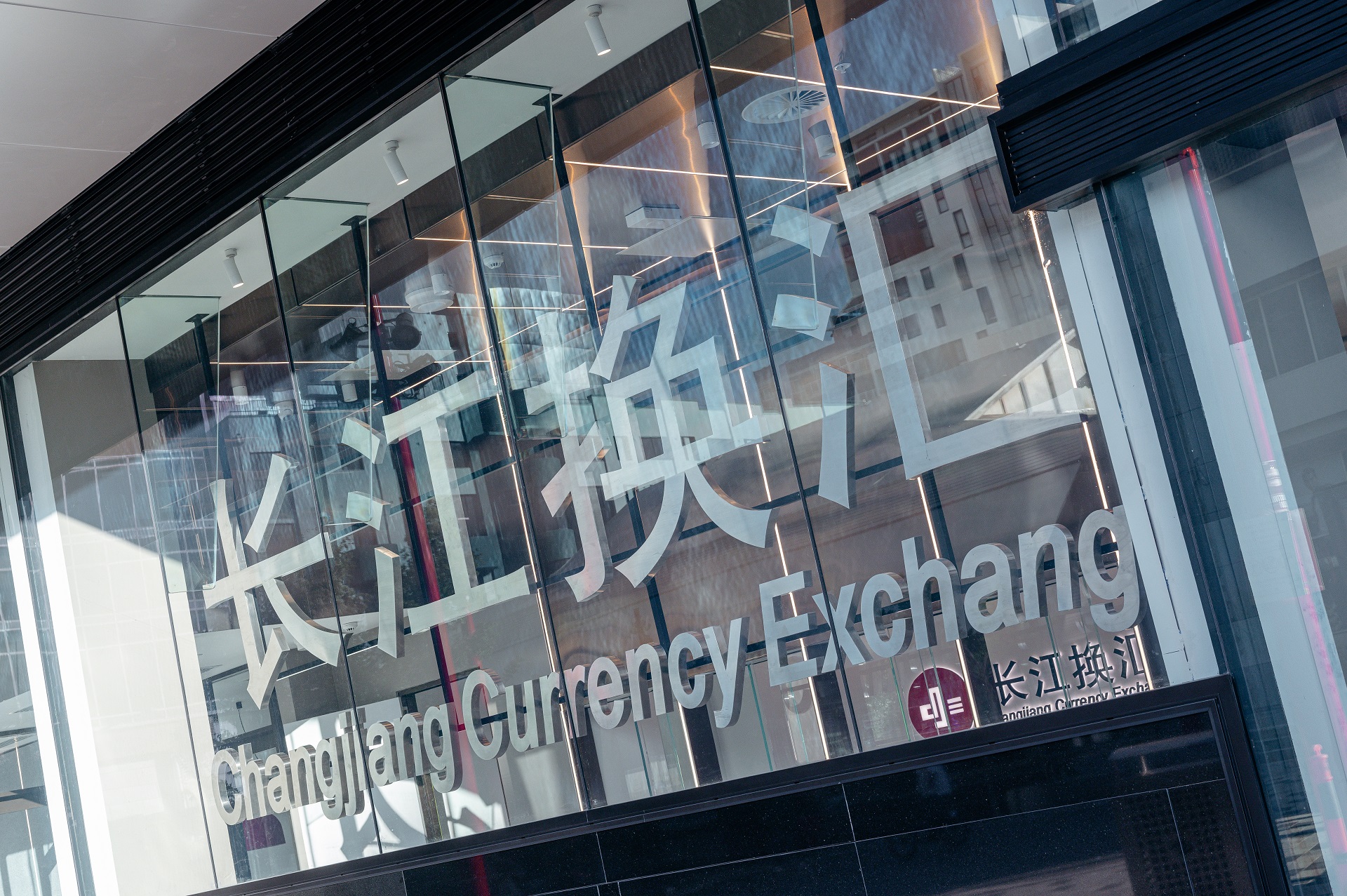 Changjiang Exchange – Keeyuen Design & Renovation